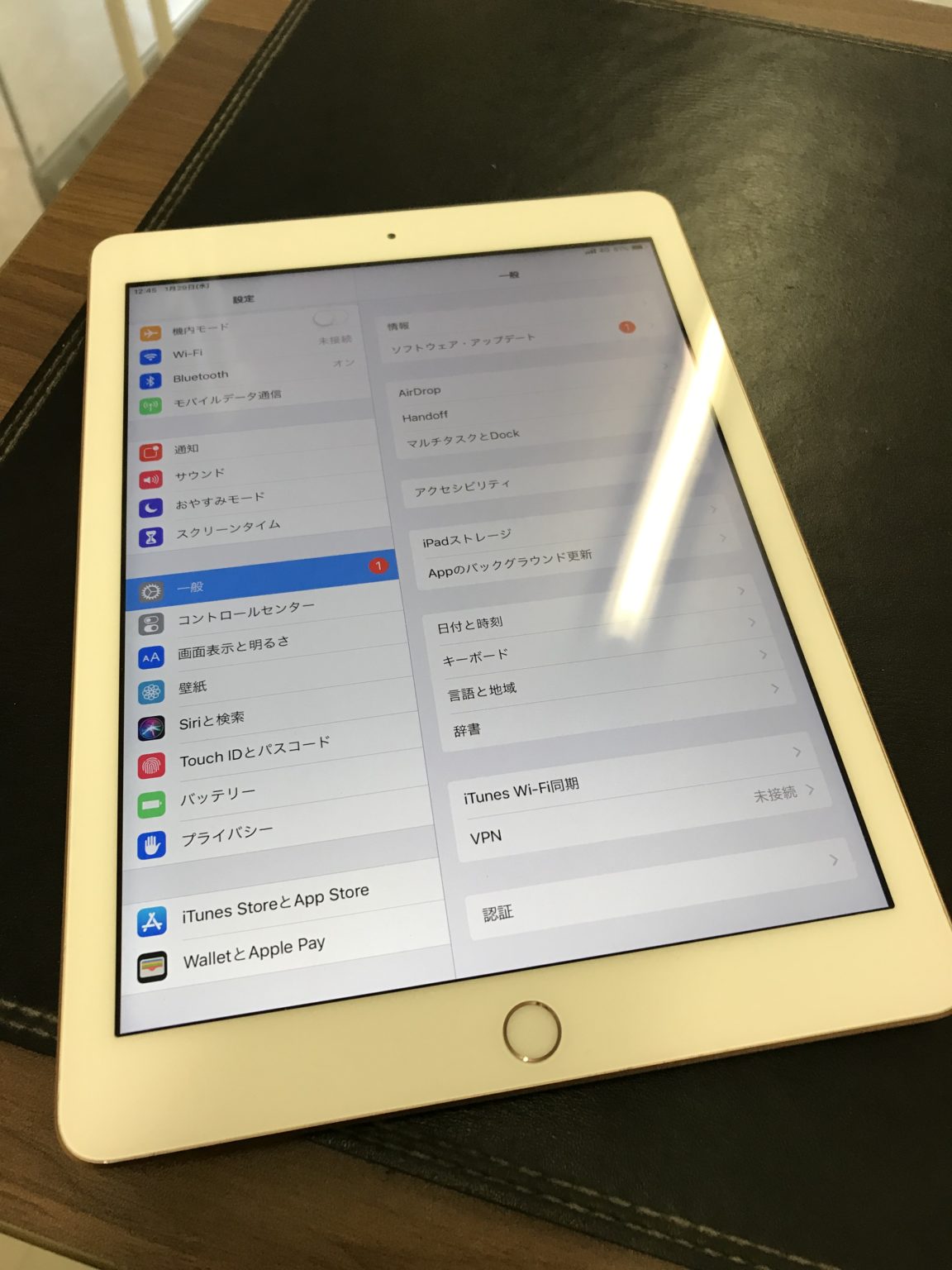 北九州市よりiPad6のガラス割れ修理 | iPhone・iPad修理 ジーニー小倉店（北九州）【総務省登録修理業者】