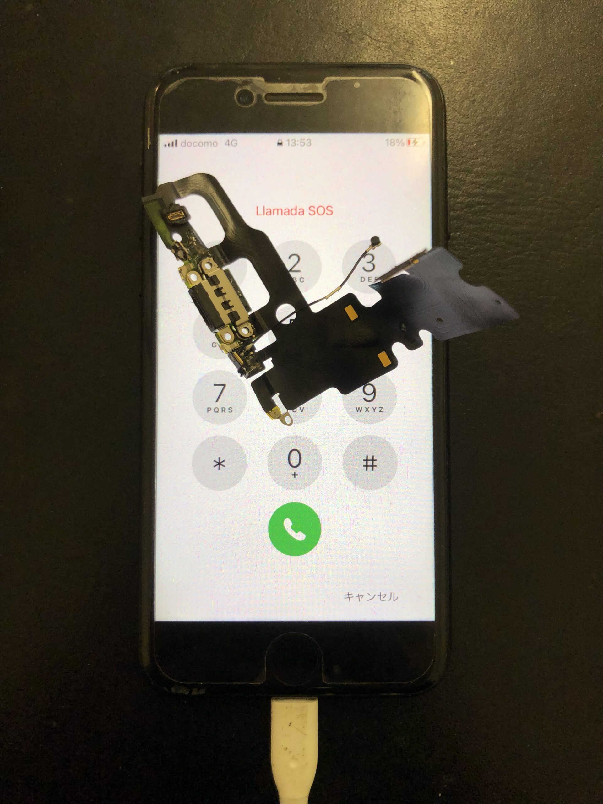 北九州市よりiPhone7のライトニングコネクタ交換 | iPhone・iPad修理 ジーニー小倉店（北九州）【総務省登録修理業者】