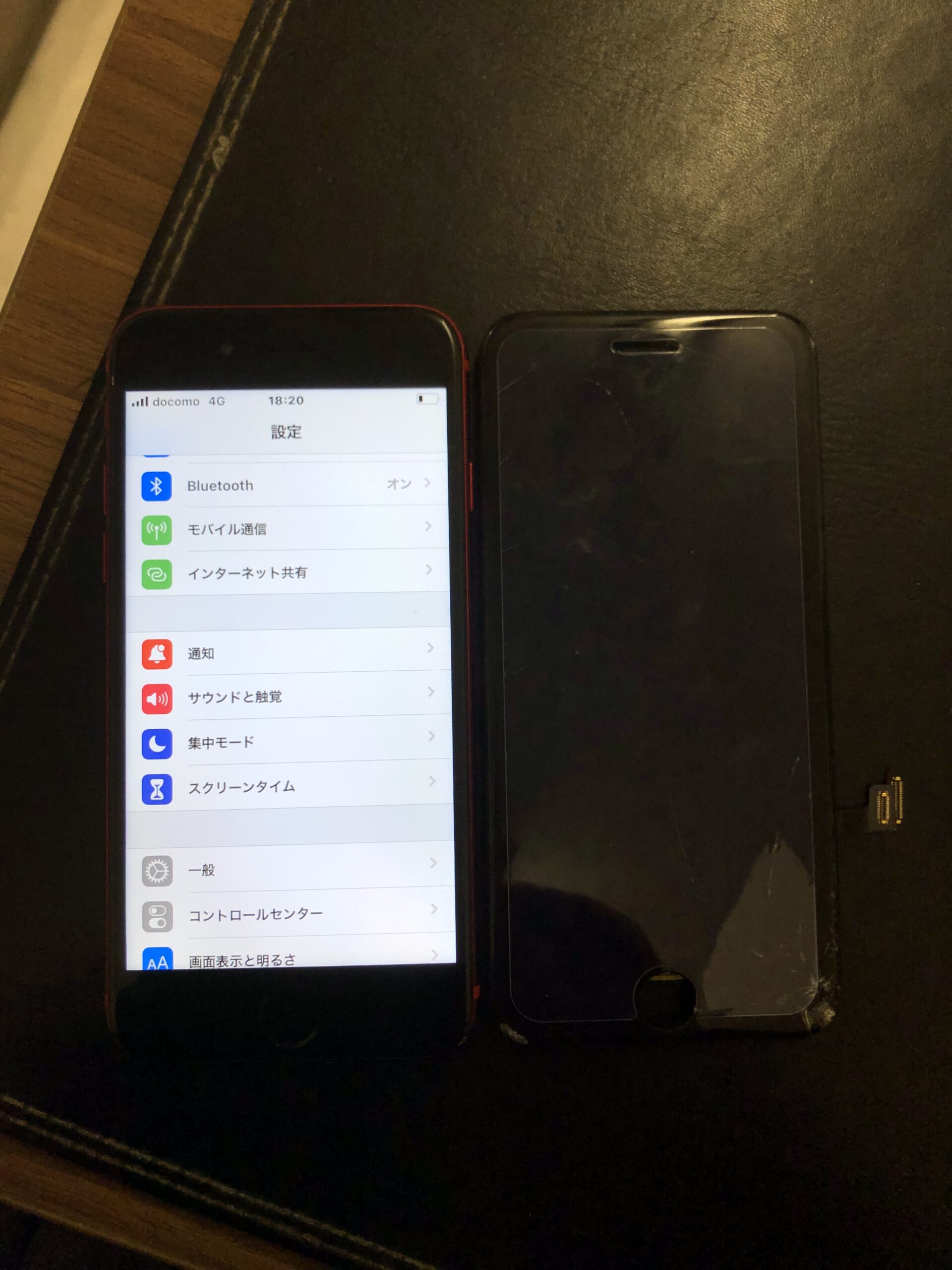 北九州市よりiPhoneSE2のガラス割れ修理 | iPhone・iPad修理 ジーニー小倉店（北九州）【総務省登録修理業者】