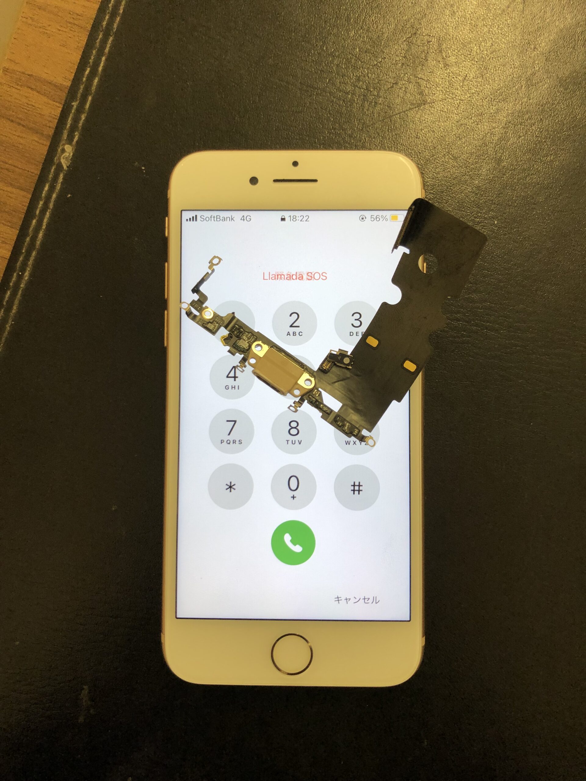 北九州市よりiPhone8のライトニングコネクタ交換 | iPhone・iPad修理 ジーニー小倉店（北九州）【総務省登録修理業者】