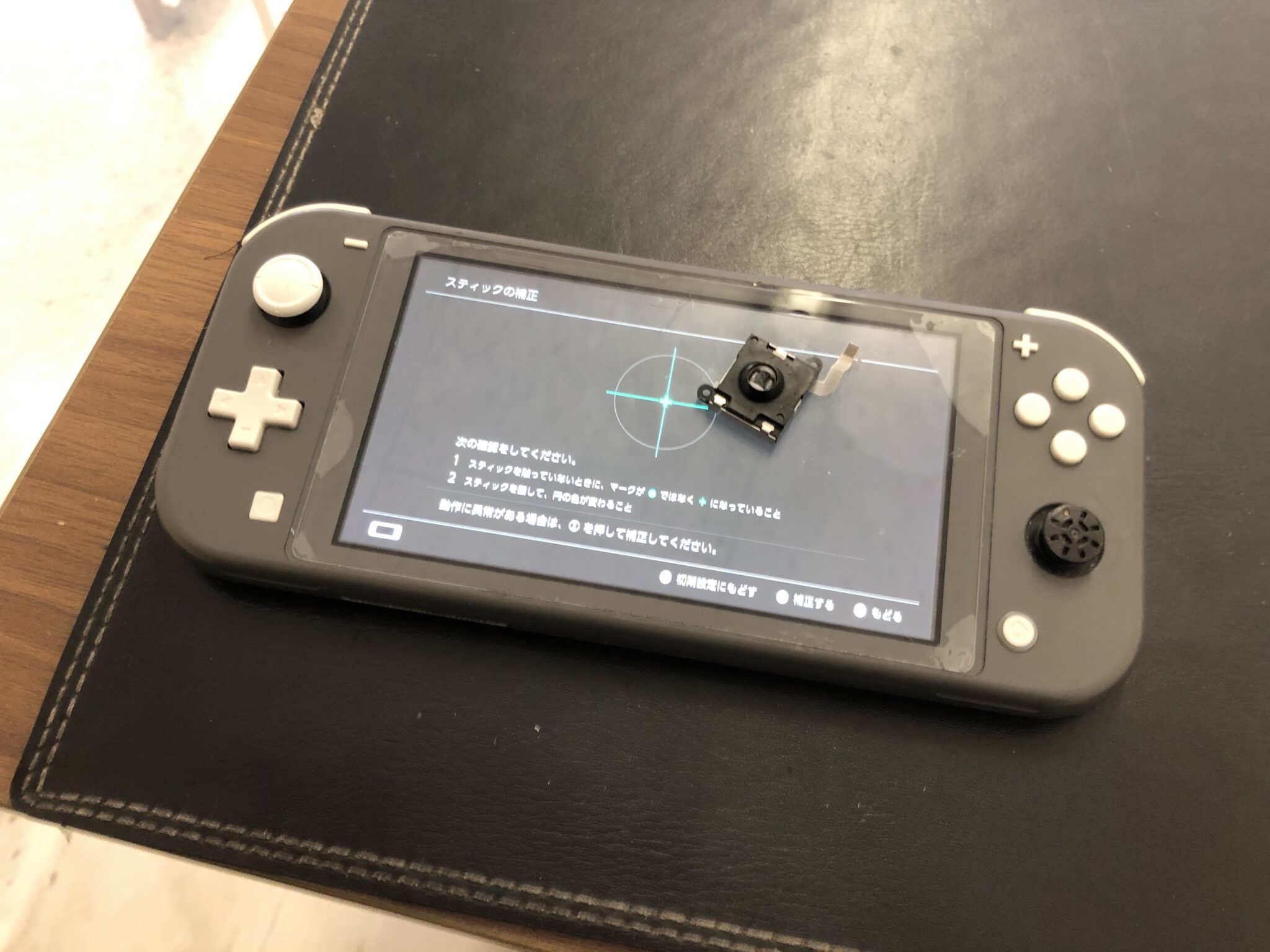 北九州市より任天堂SwitchLiteのアナログスティック交換 | iPhone・iPad修理 ジーニー小倉店（北九州）【総務省登録修理業者】